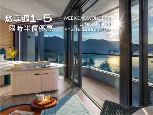 Weekday Wonders Limited Time 50% Discount Offer │ Room Offers │ WM ...